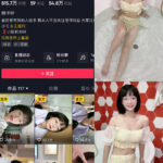 抖音 小羊偏偏 微密圈 NO.004期 【37P3V】最新至：2024.6.9(羊小羊原声翻唱) - 微密集